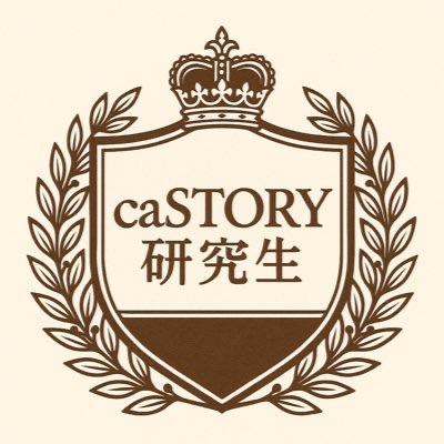 caSTORY研究生 - TimeTree