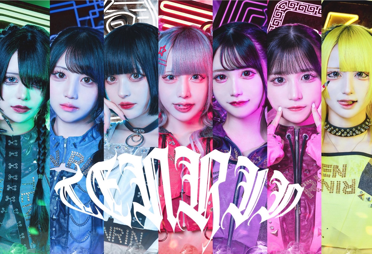 TENRIN 公開SCHEDULE - TimeTree