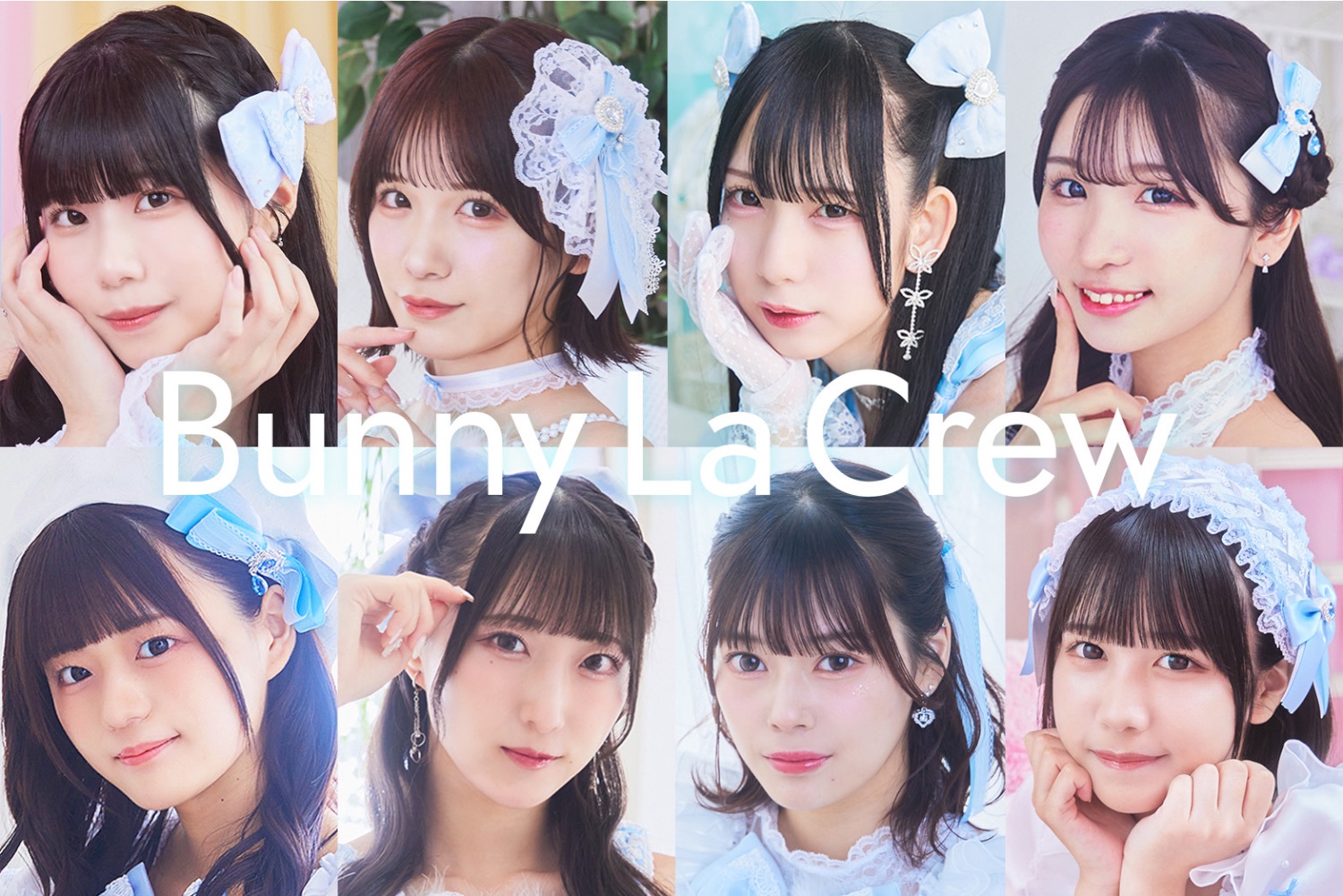 Bunny La Crew公開スケジュール - TimeTree