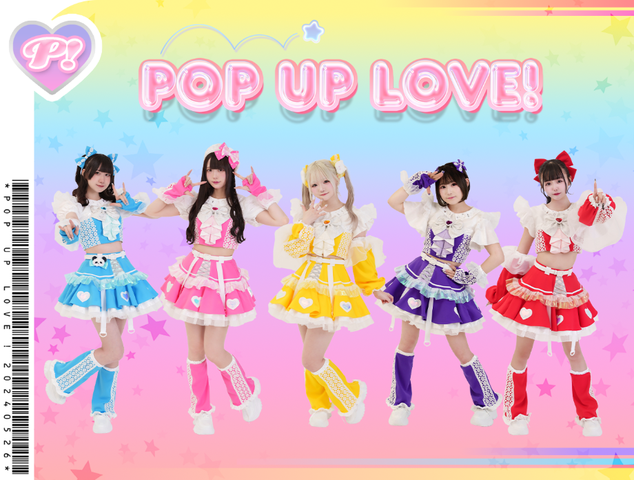 POP UP LOVE！イベント情報 - TimeTree