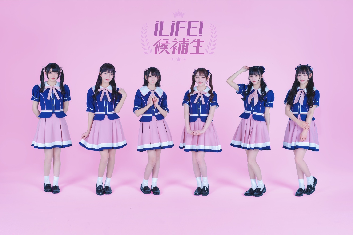 iLiFE!候補生 - TimeTree