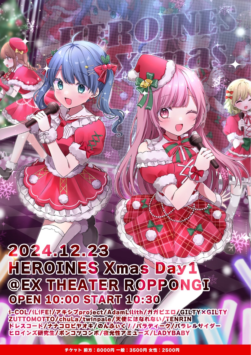 HEROINES Xmas Day1 - TimeTree