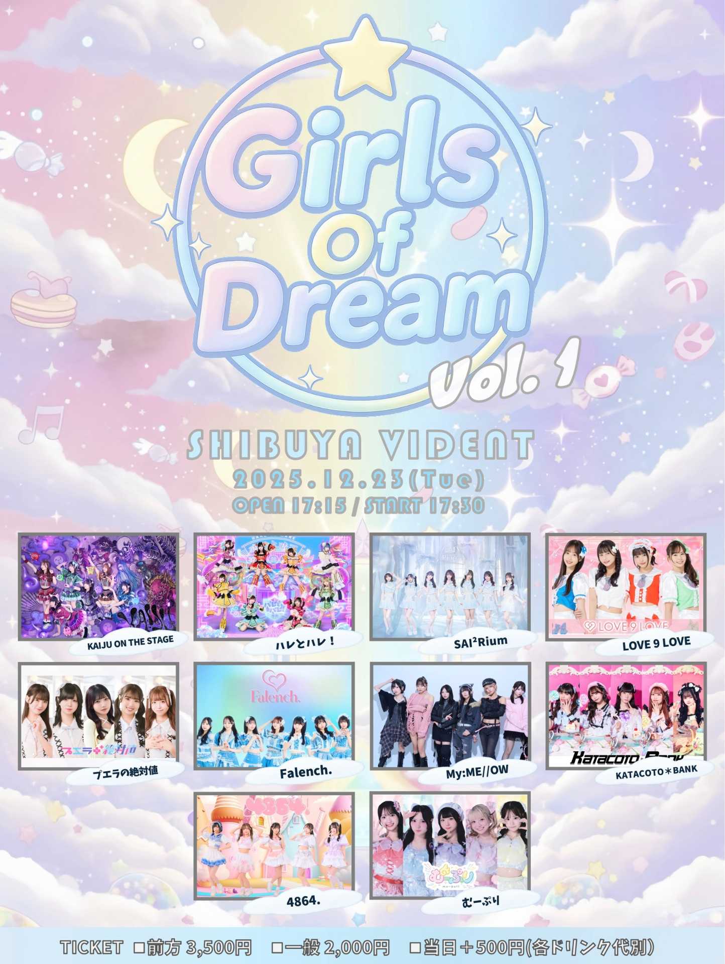 Grils Of Dream vol.1 - TimeTree