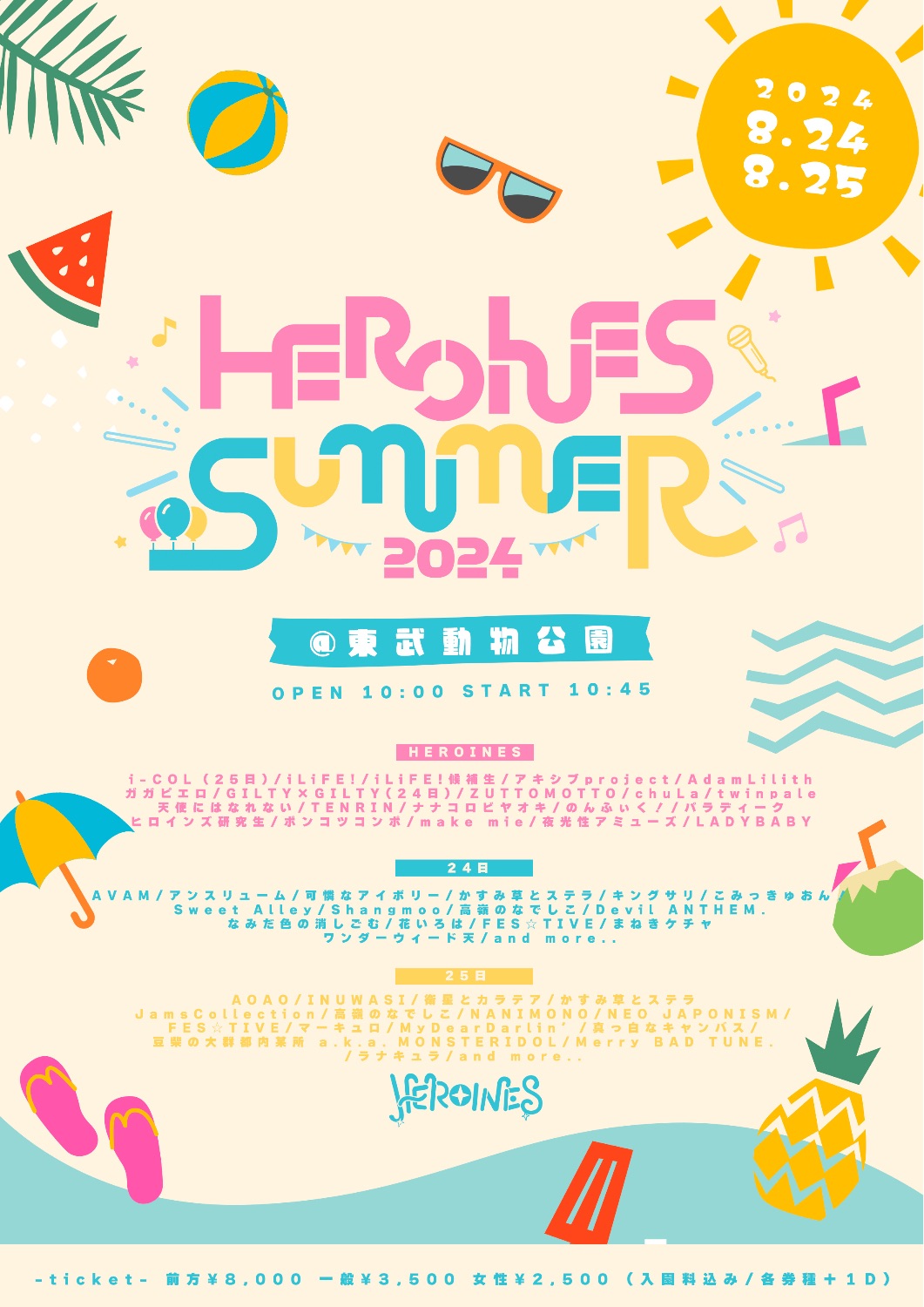 HEROINES SUMMER 2024 - TimeTree