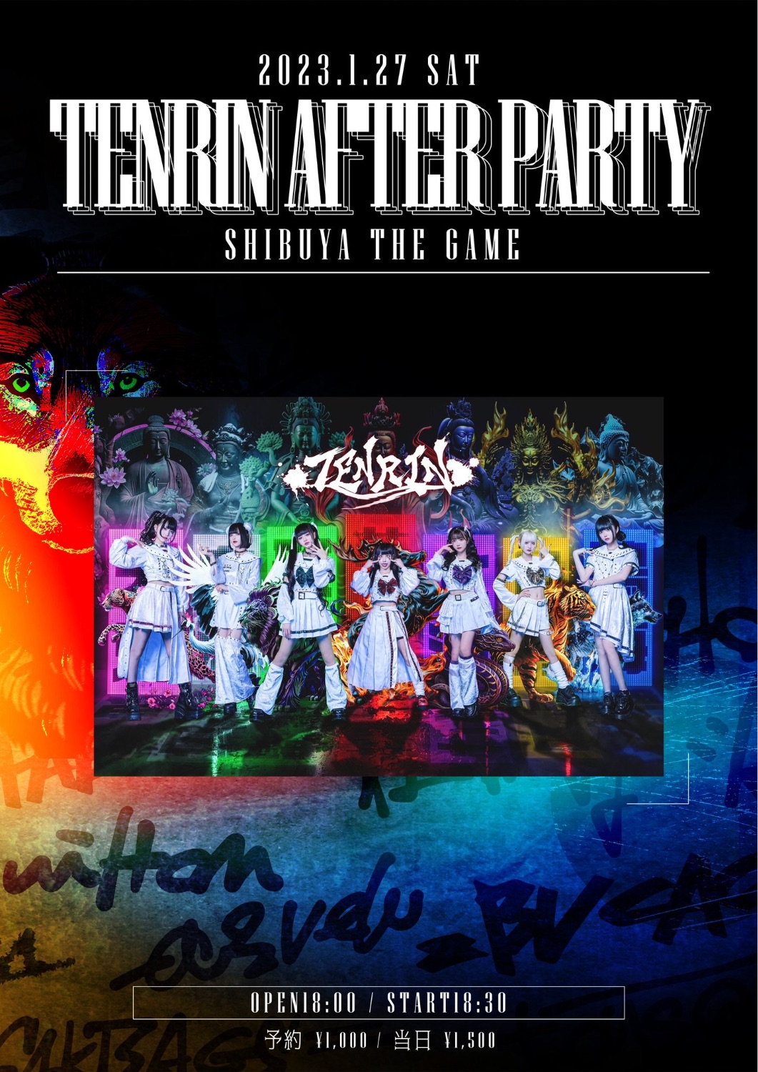 TENRIN AFTER PARTY - TimeTree