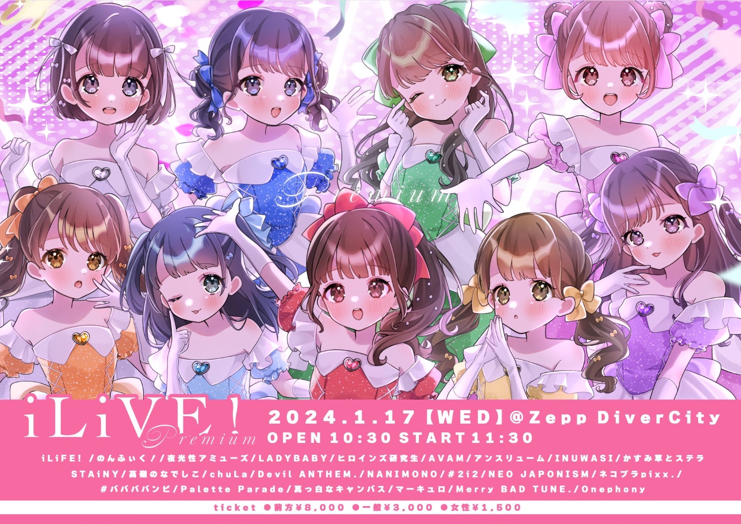 iLiVE!premium - TimeTree