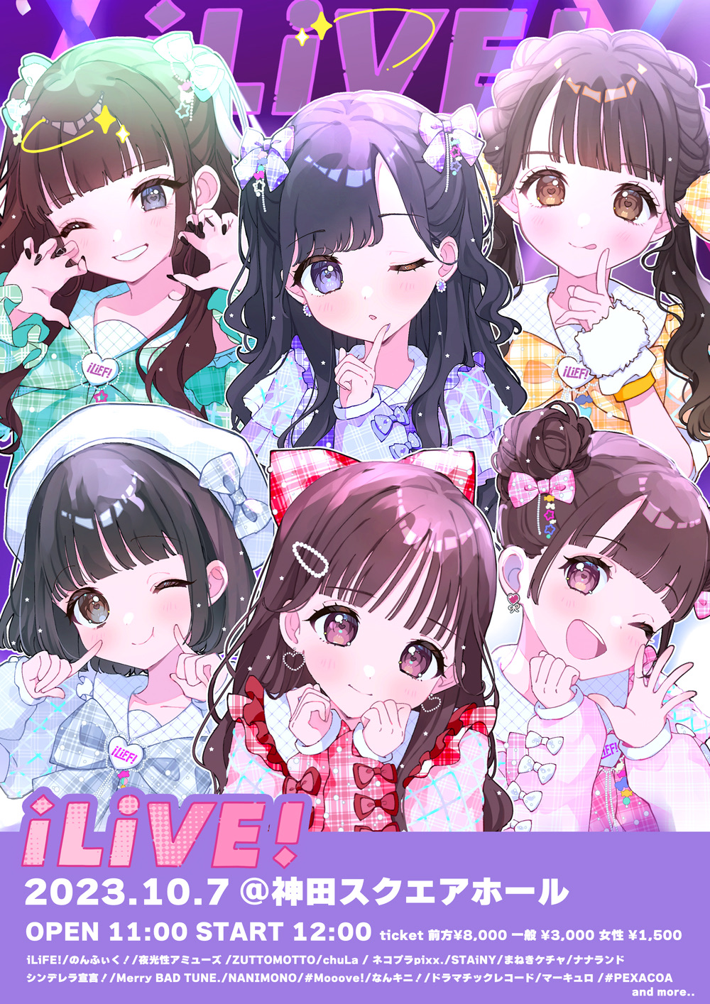iLiVE! vol.12 - TimeTree