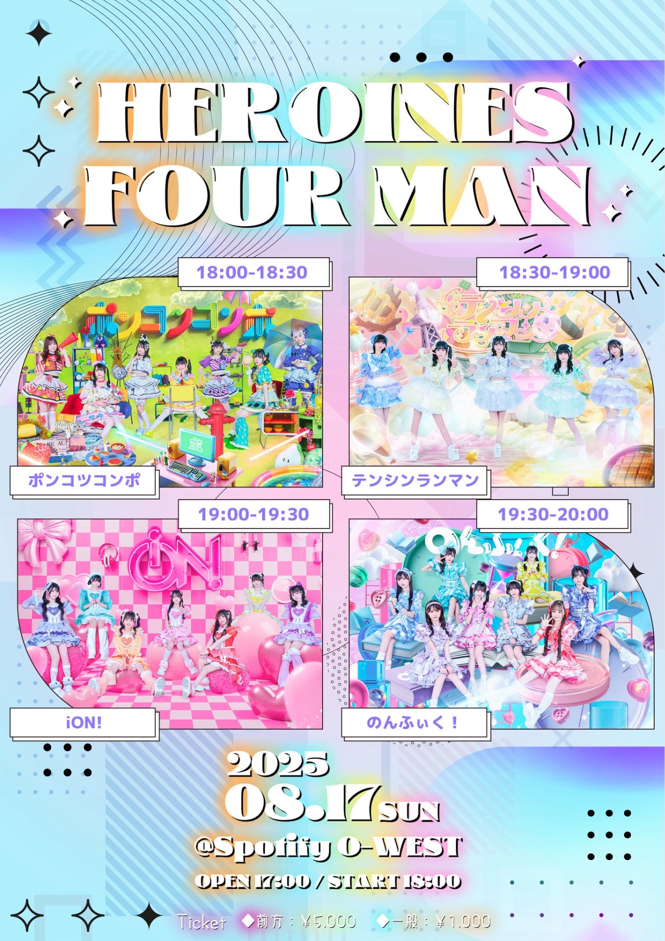 HEROINES FOUR MAN - TimeTree