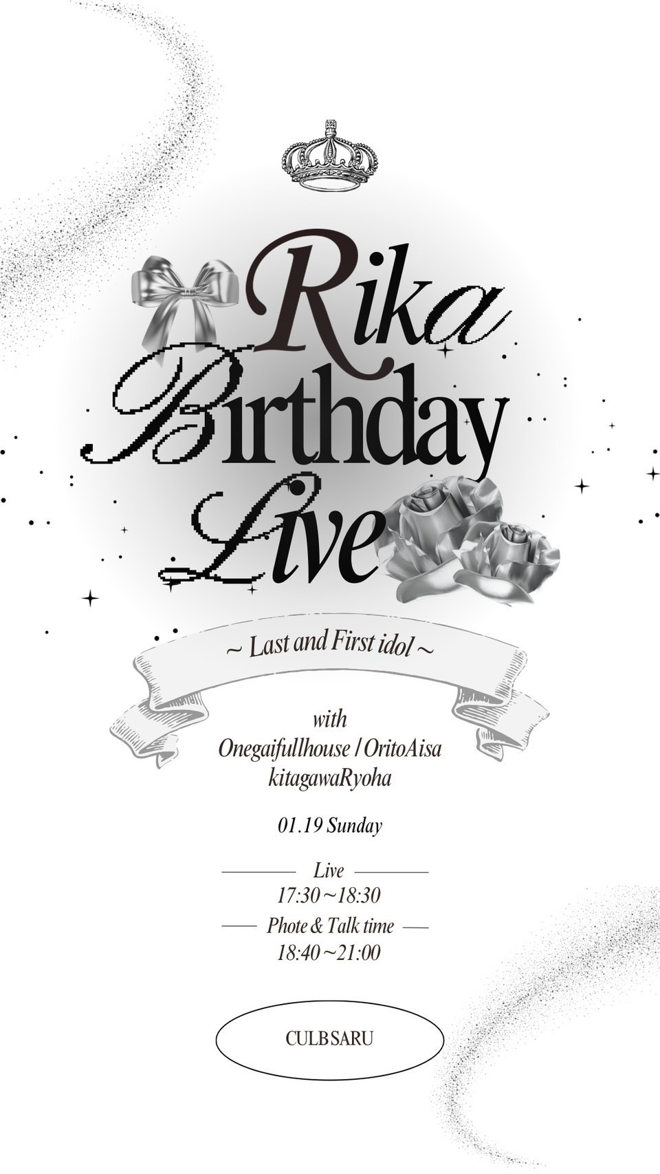 Rika Birthday Live～Last and First idol～ - TimeTree