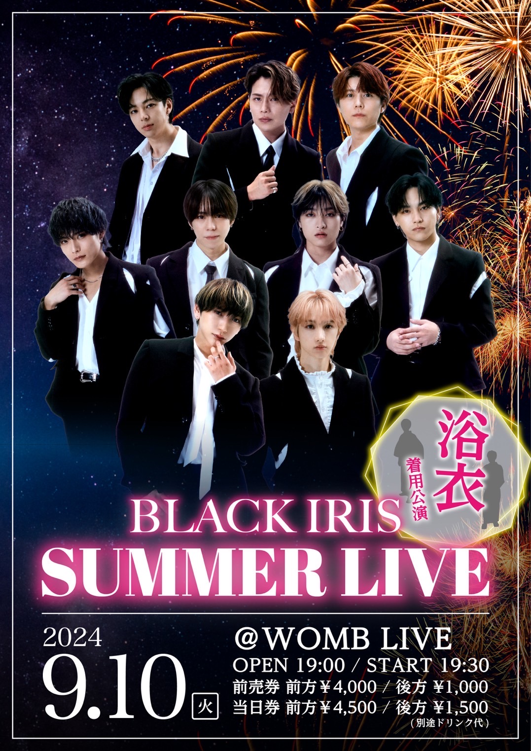 BLACK IRIS SUMMER LIVE - TimeTree