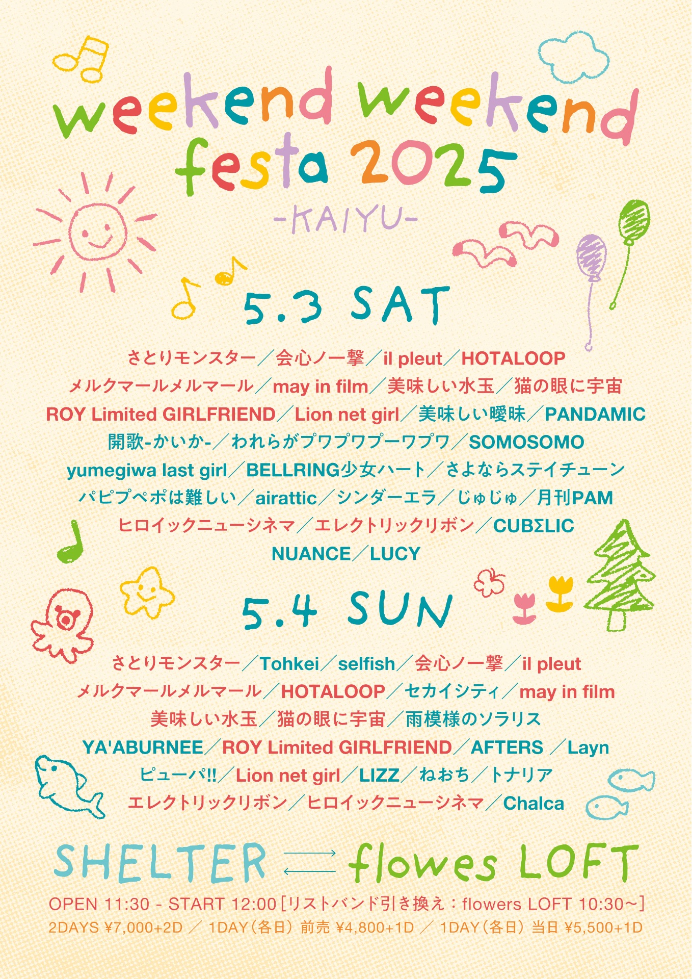 weekend weekend festa 2025 - TimeTree