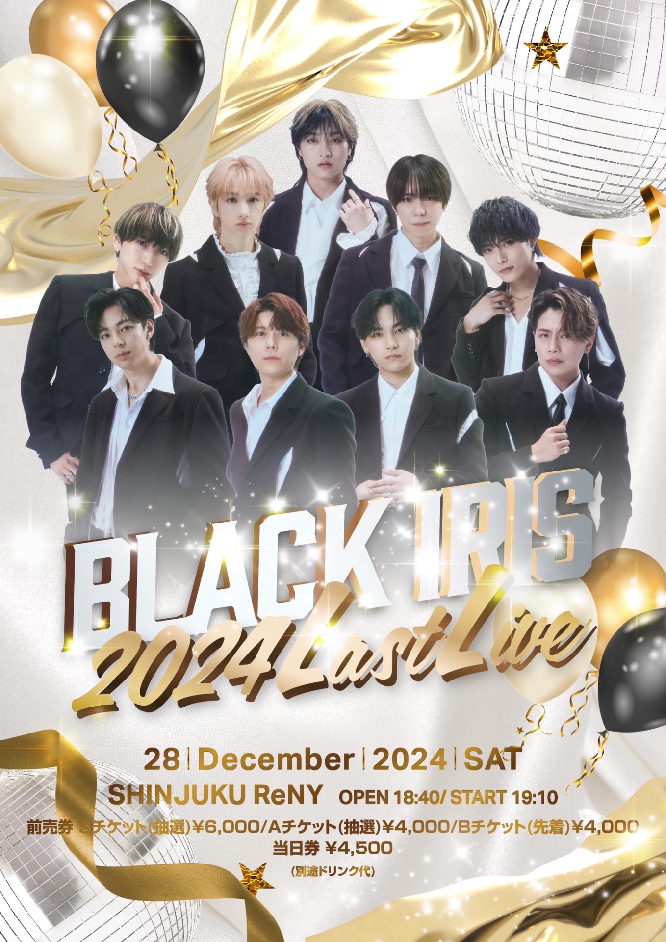 🎤2024 LAST LIVE - TimeTree