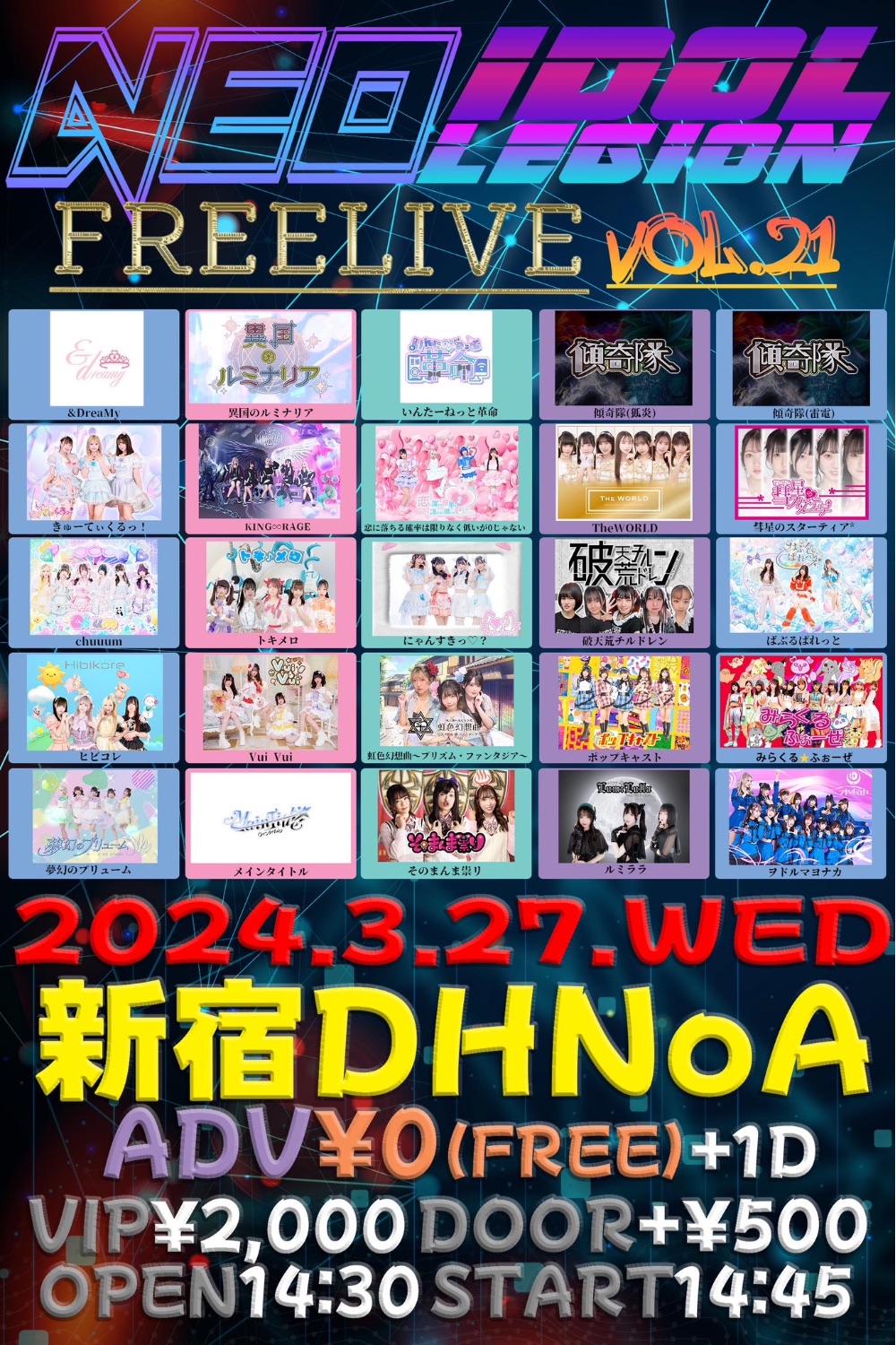 NEO IDOLEGION FREELIVE Vol.21 - TimeTree