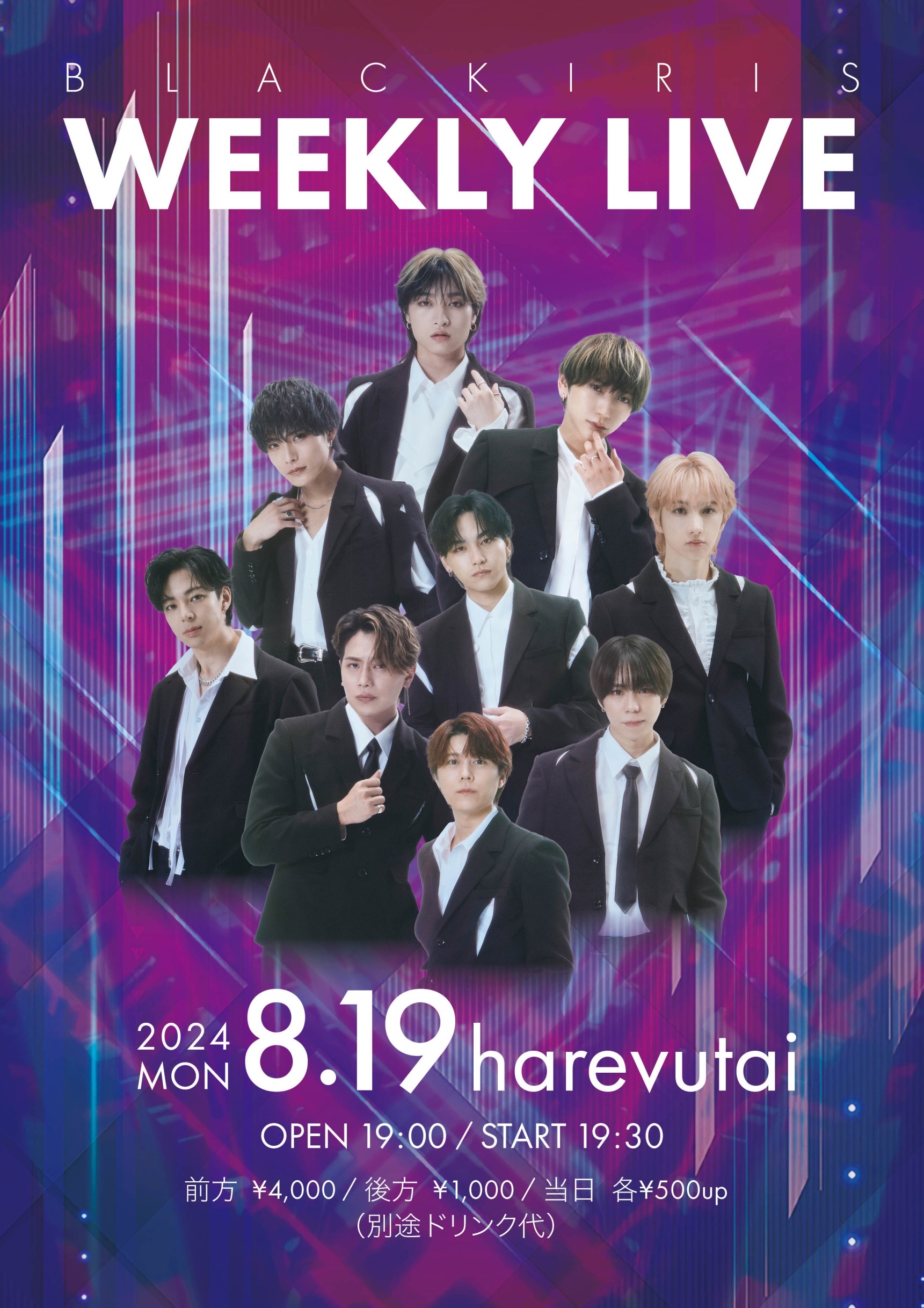 BLACK IRIS WEEKLY LIVE - TimeTree