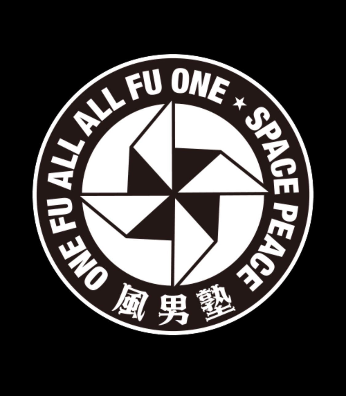 風男塾LIVE TOUR 2025 Dynamic in 新横浜NEW SIDE BEACH!! - TimeTree