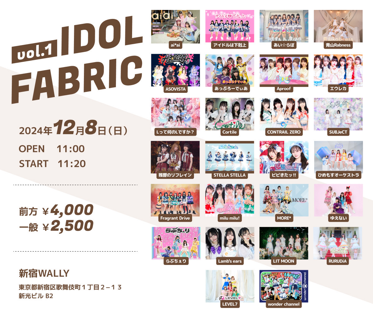 IDOL FABRIC vol.1@新宿WALLY - TimeTree