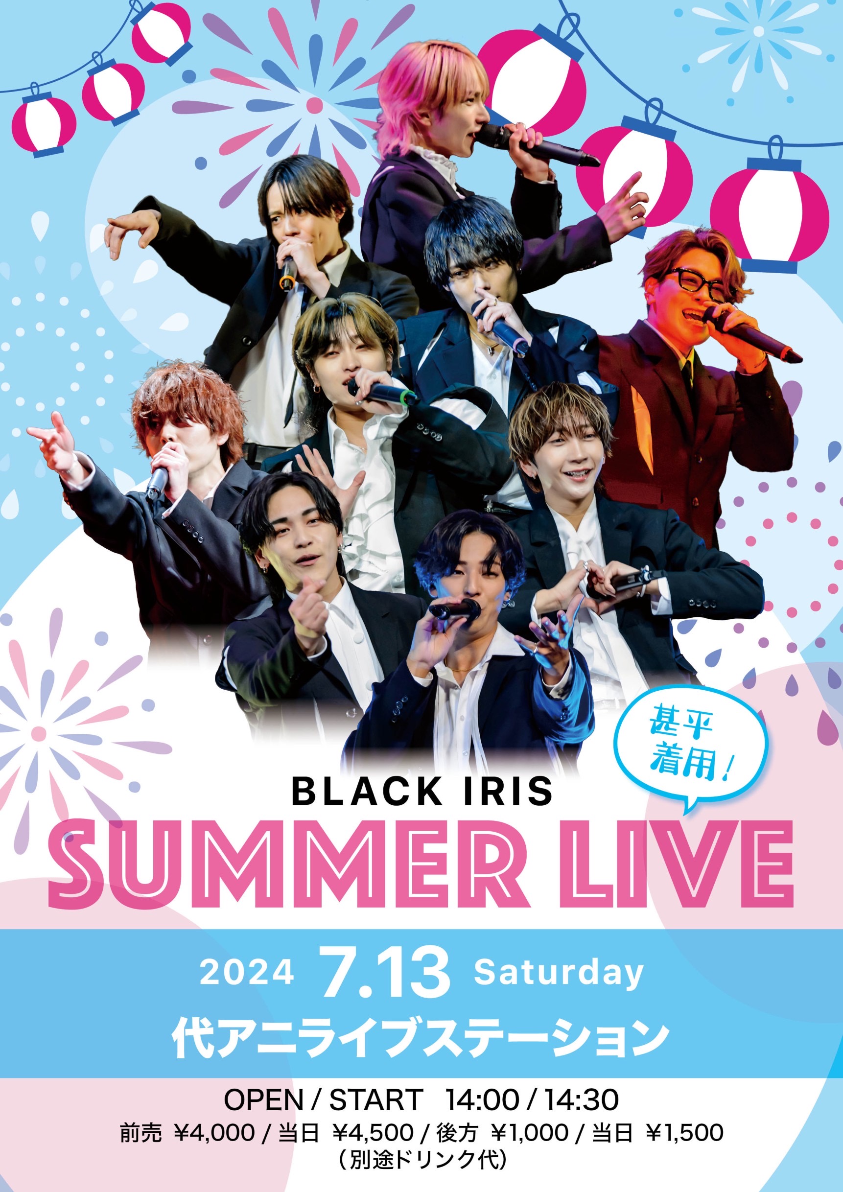 BLACK IRIS SUMMER LIVE - TimeTree