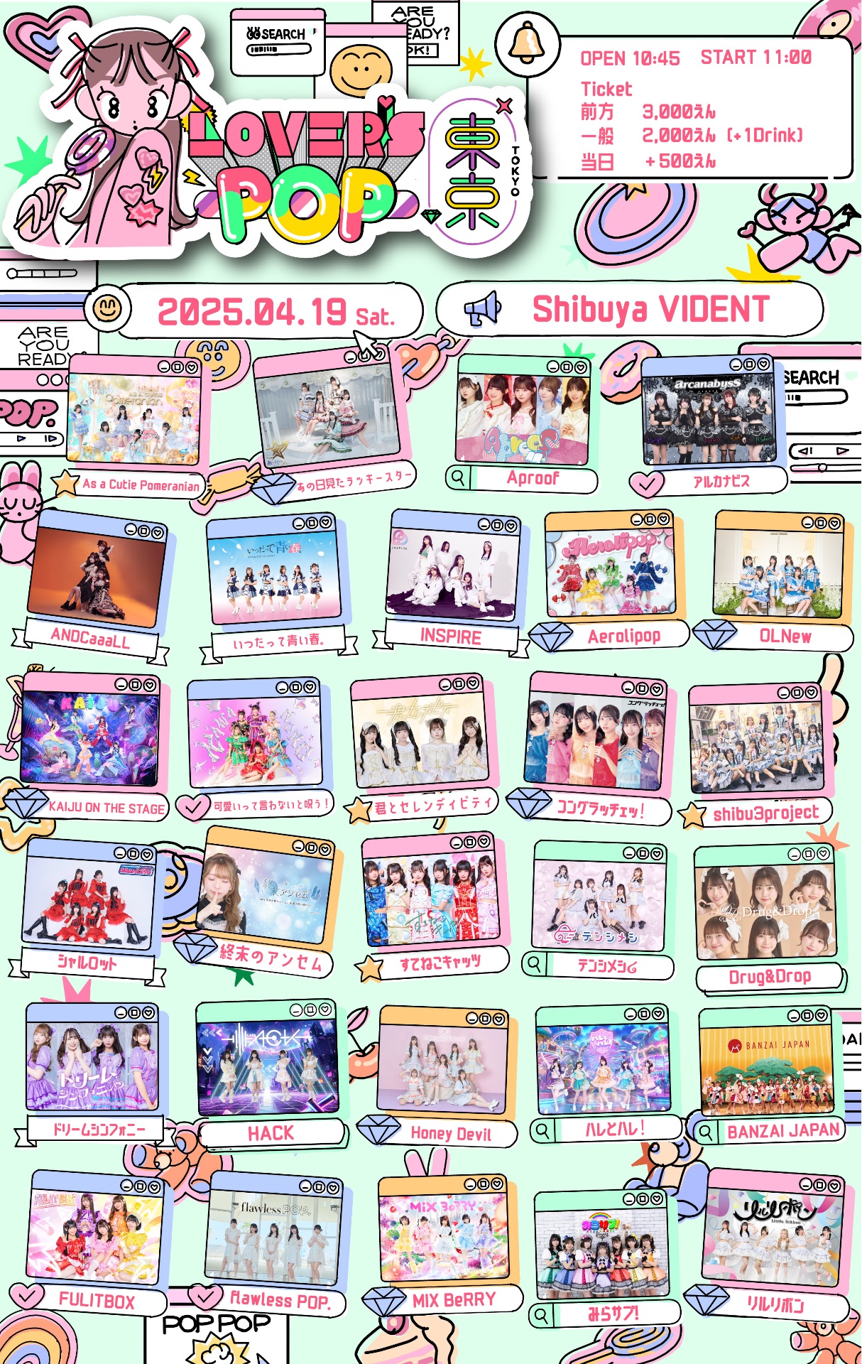 『Lover's Pop TOKYO Vol.6』 - TimeTree