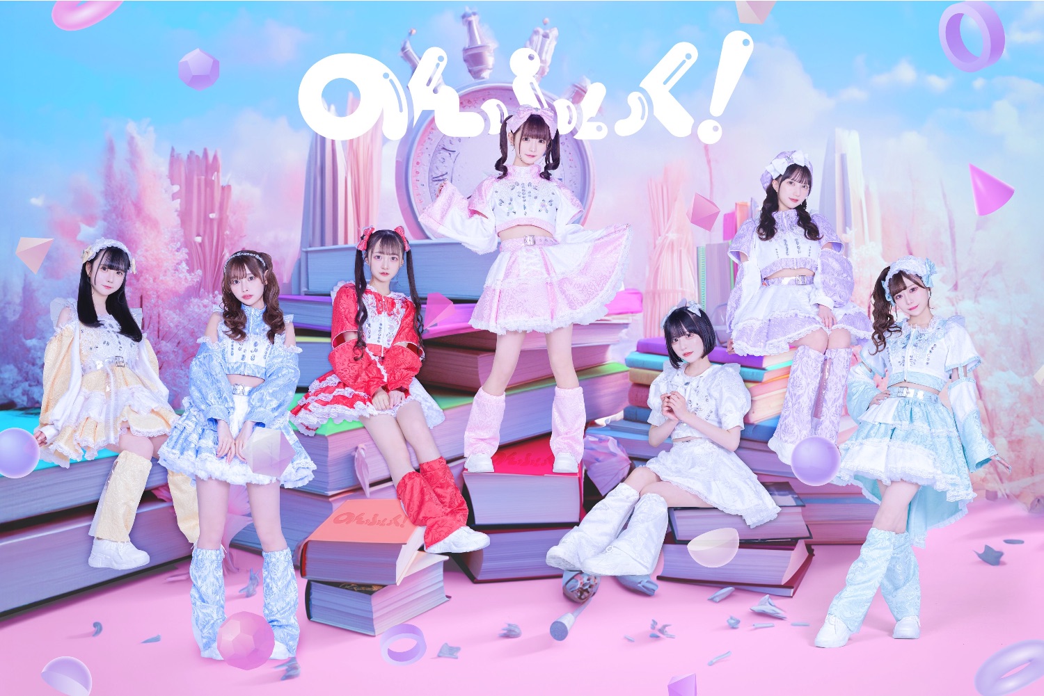 明治大学学園祭 アイドルフェス『mif』 Timetree