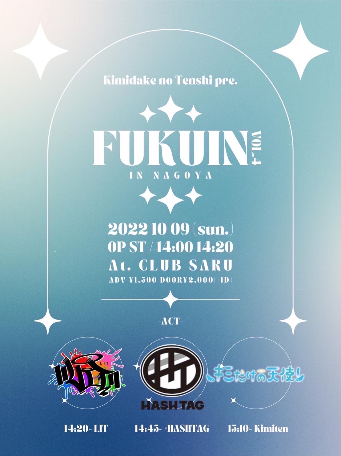 『fukuin vol.4 in NAGOYA』 - TimeTree
