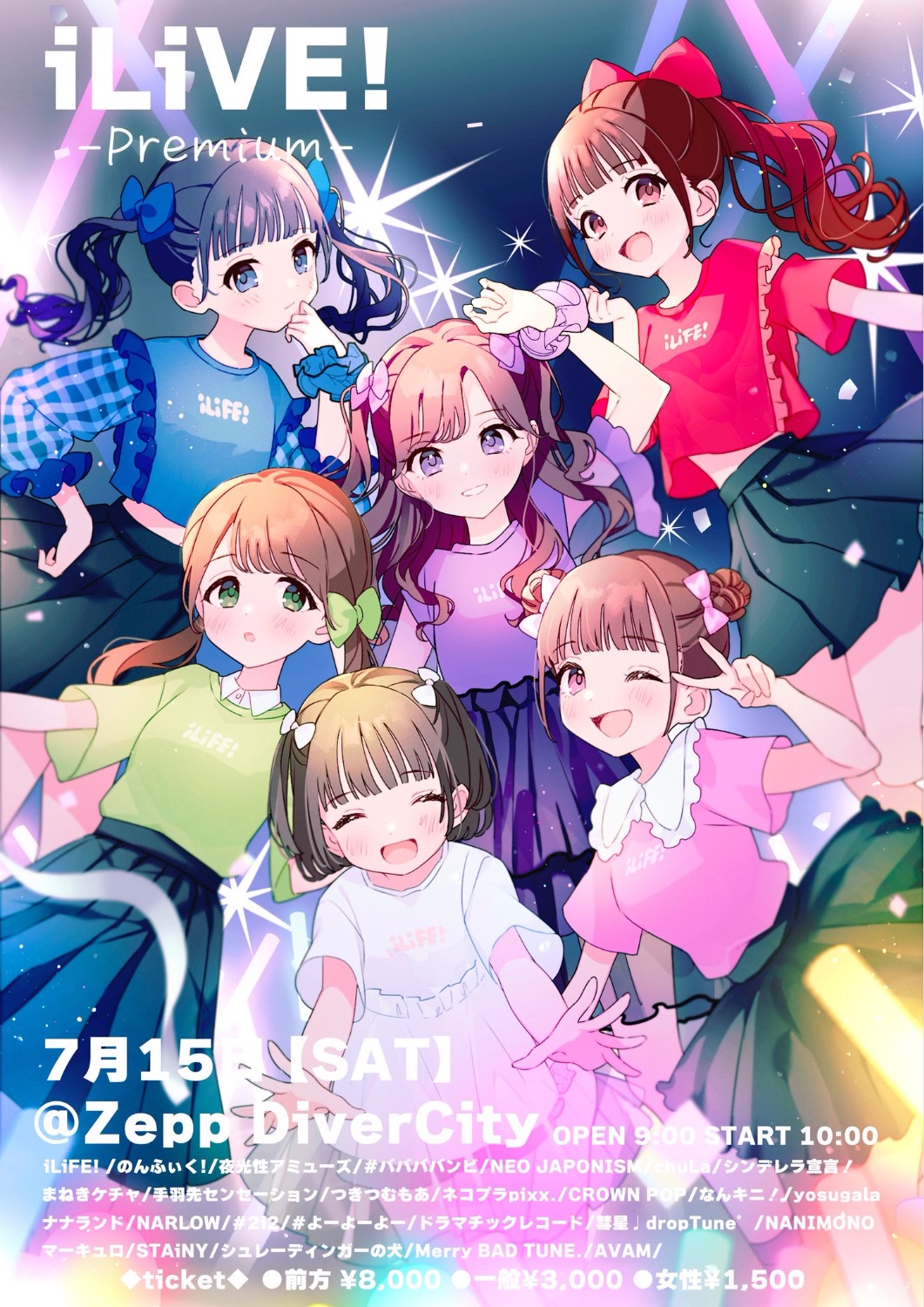 iLiVE!premium - TimeTree