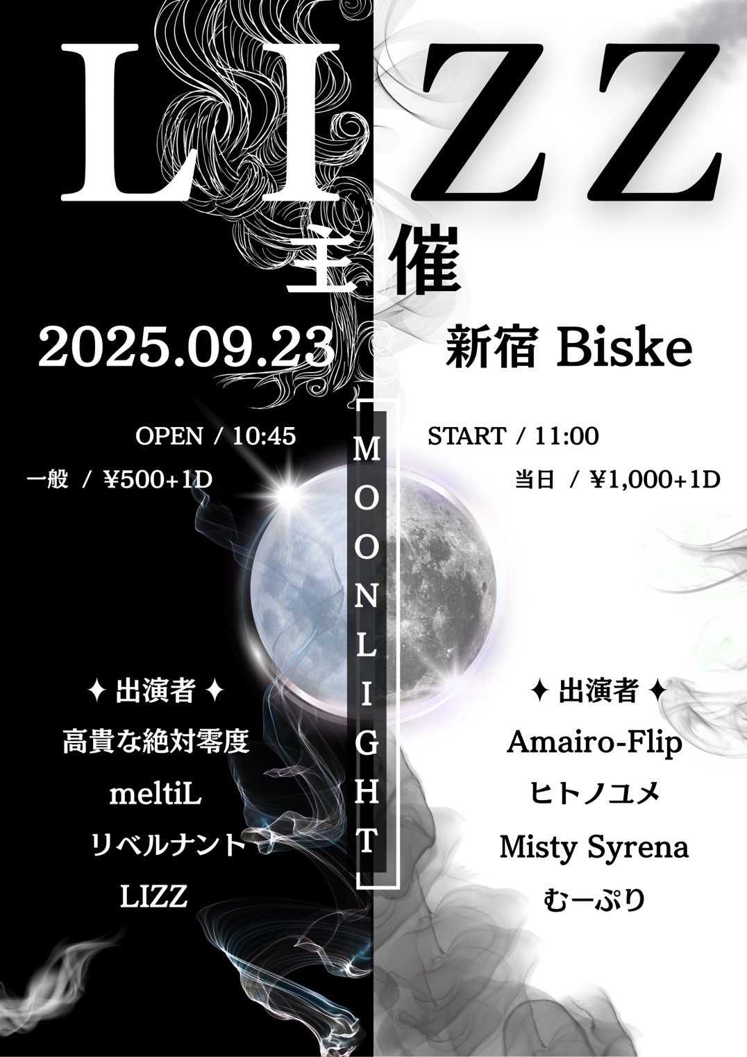 LIZZ主催LIVE 【 MOONLIGHT 】 - TimeTree