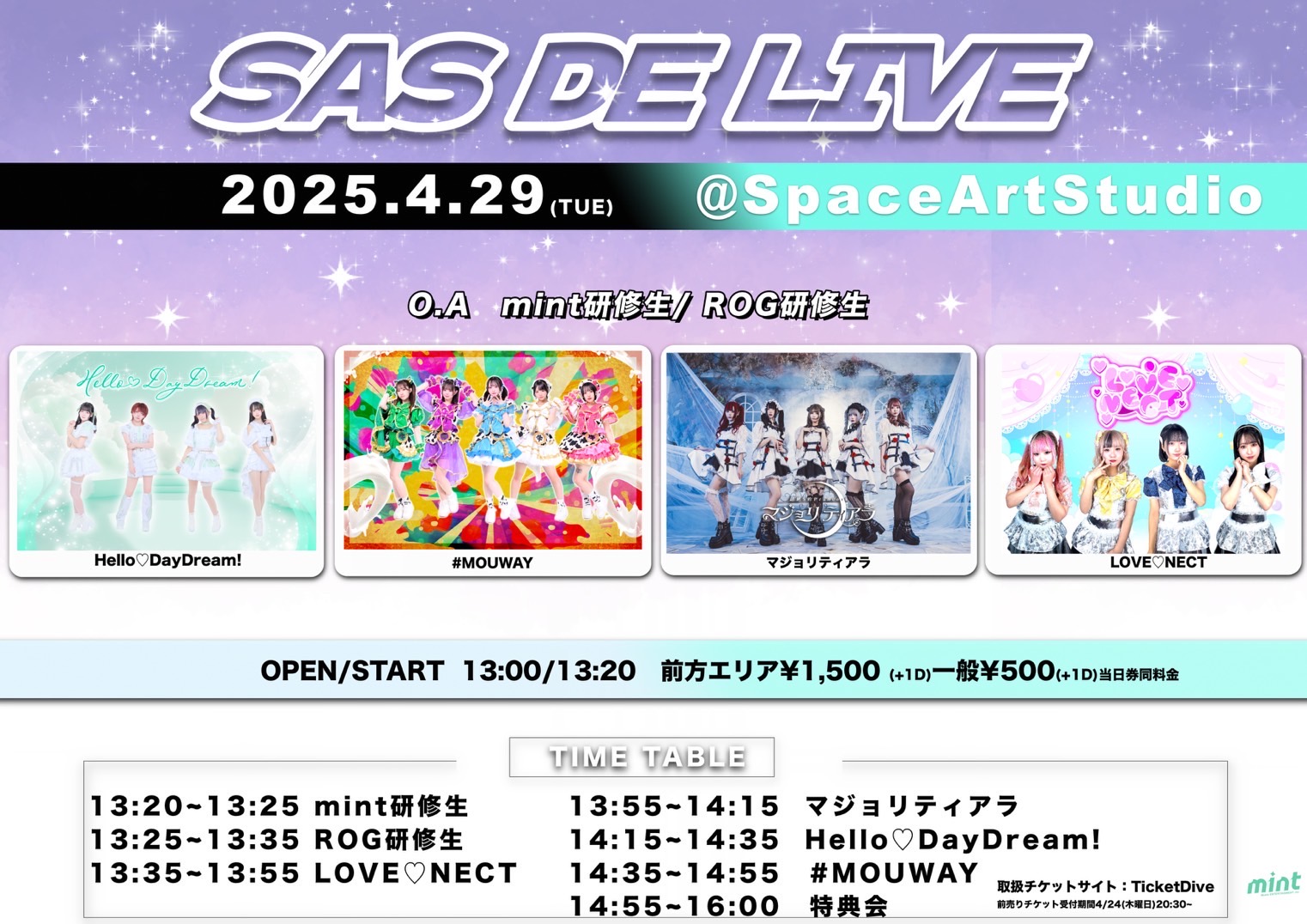 SAS DE LIVE - TimeTree