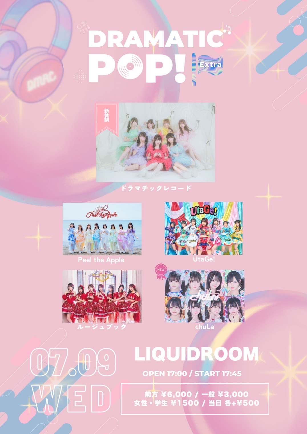 DRAMATIC POP! Extra - TimeTree