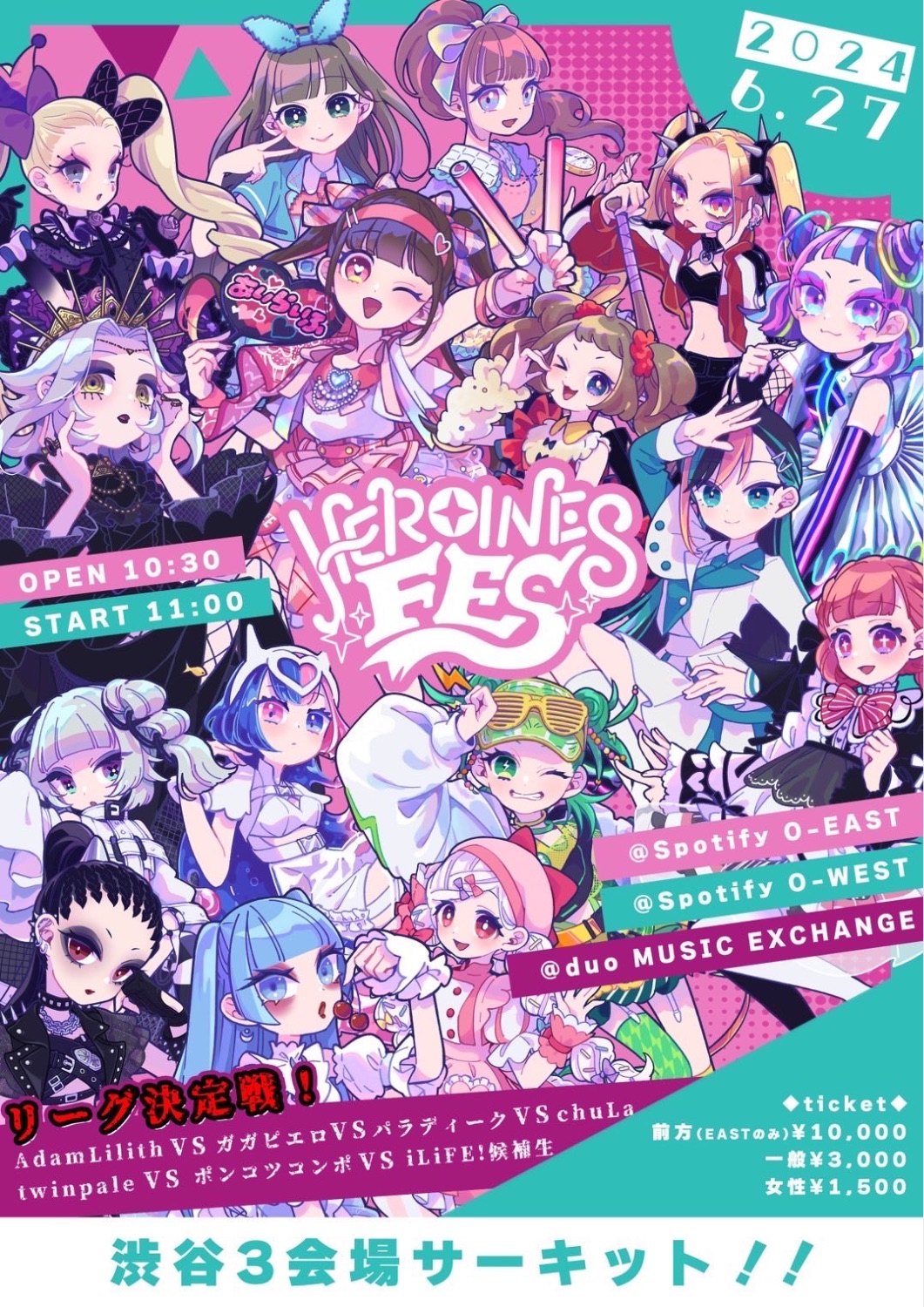 HEROINES FES - TimeTree