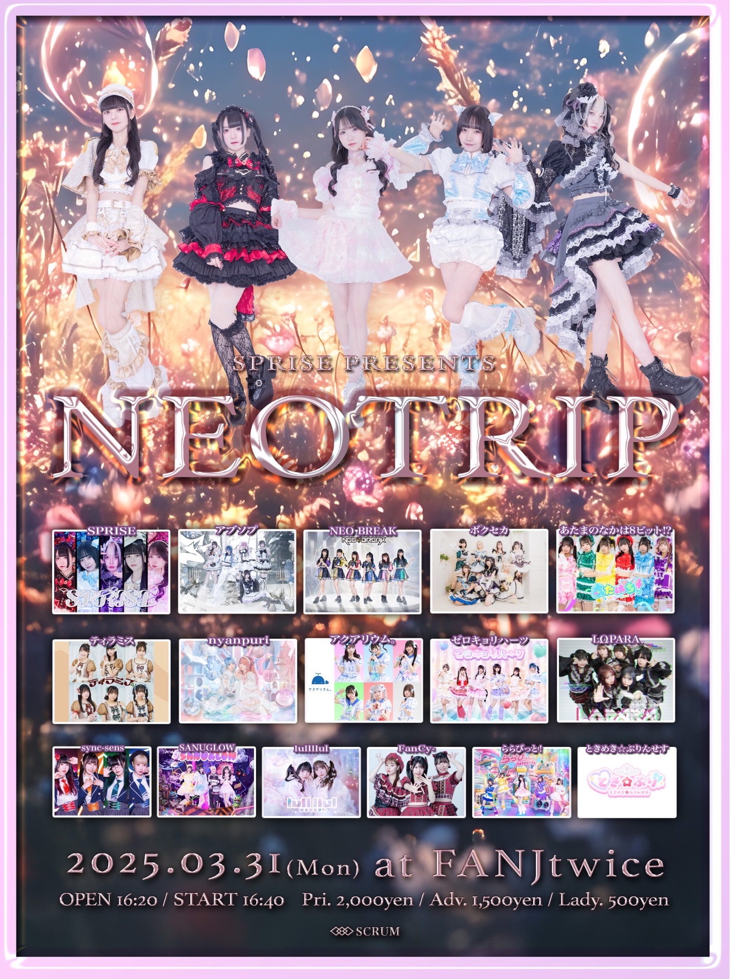 SPRISE pre. 『NEO TRIP』 - TimeTree