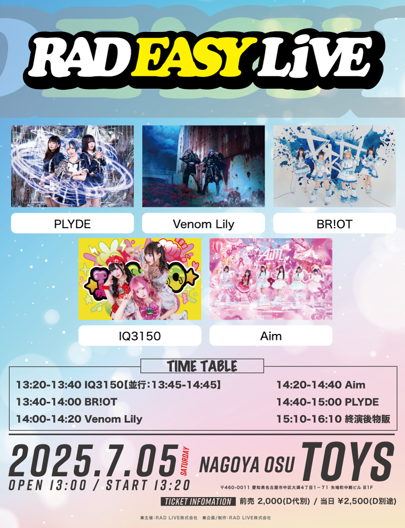 RAD EASY LIVE - TimeTree