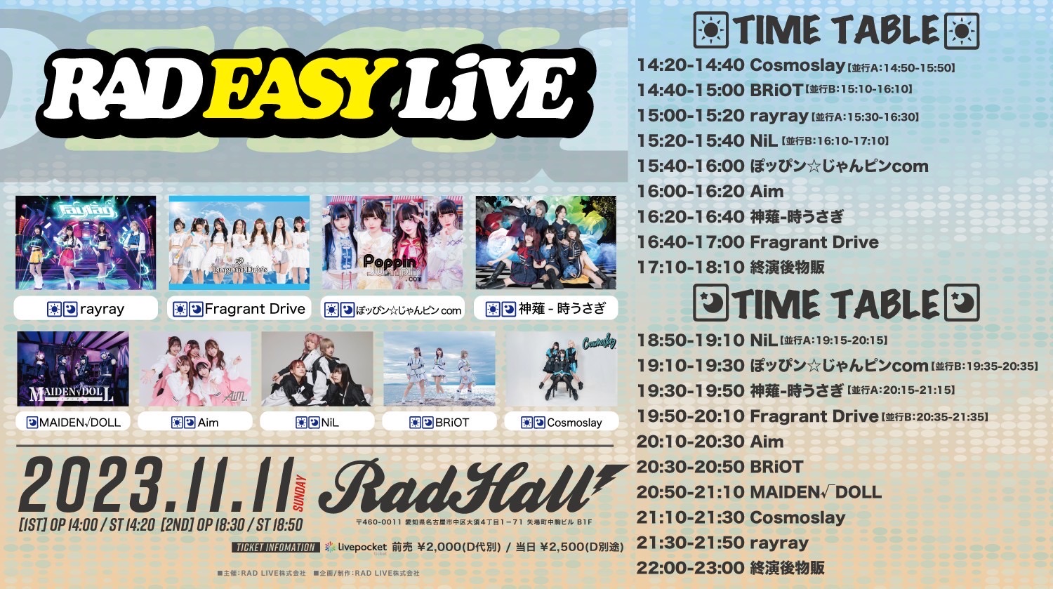 RAD EASY LIVE - TimeTree