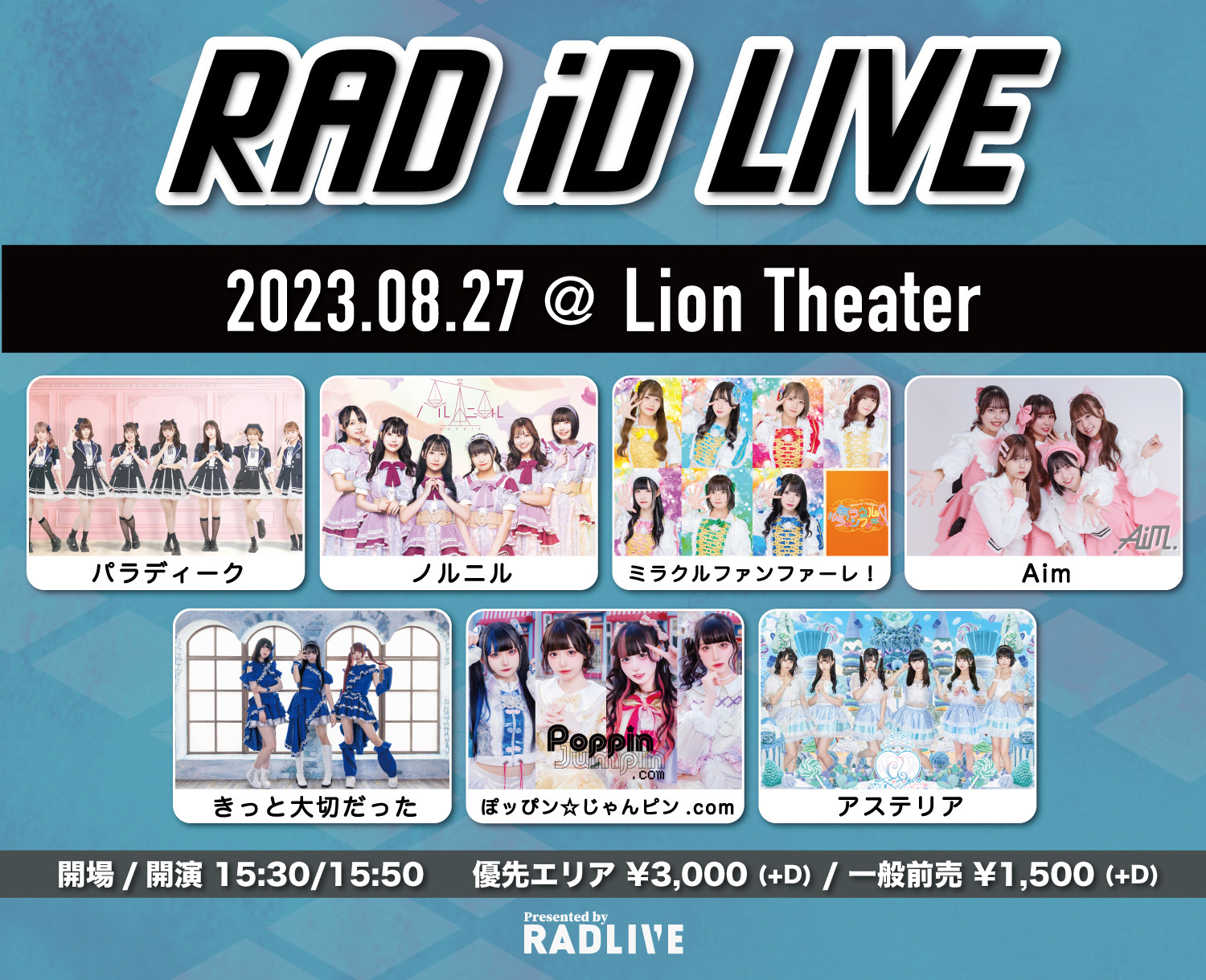 RAD iD LIVE - TimeTree