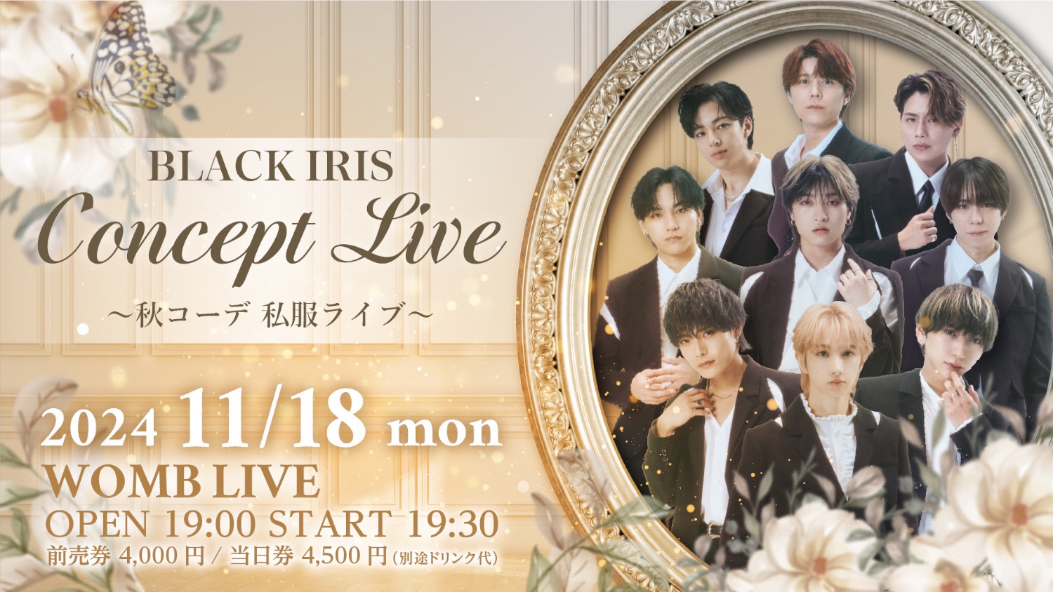 🎤CONCEPT LIVE - TimeTree