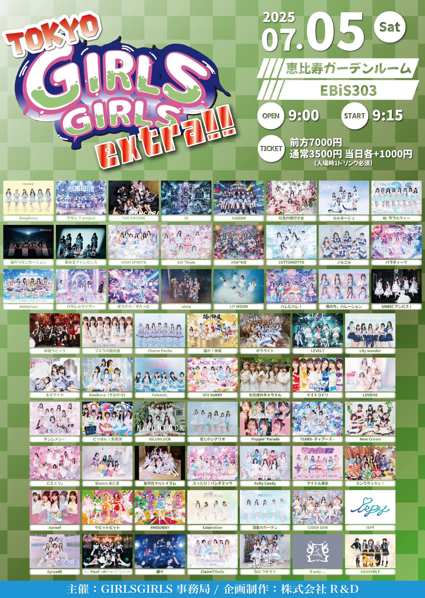 【東京】 TOKYO GIRLS GIRLS extra!! - TimeTree