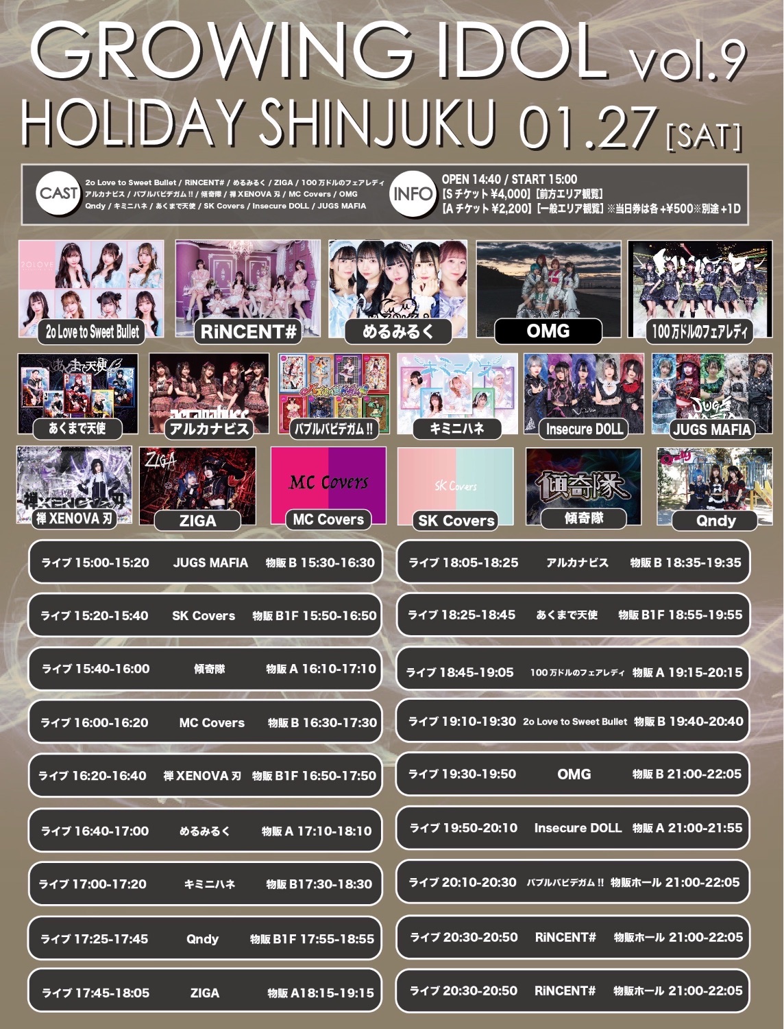 GROWING IDOL vol.9 - TimeTree