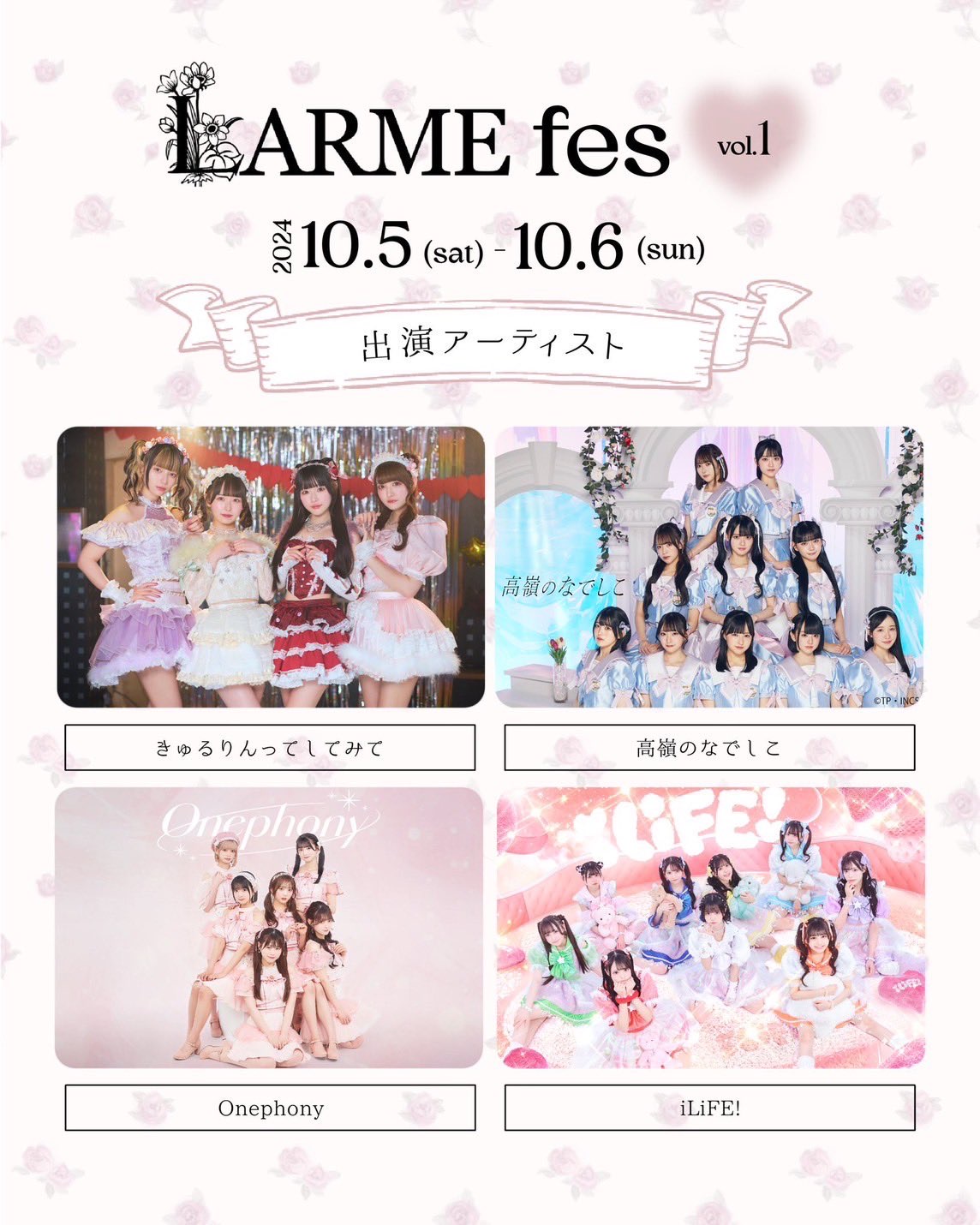 LARME fes - TimeTree
