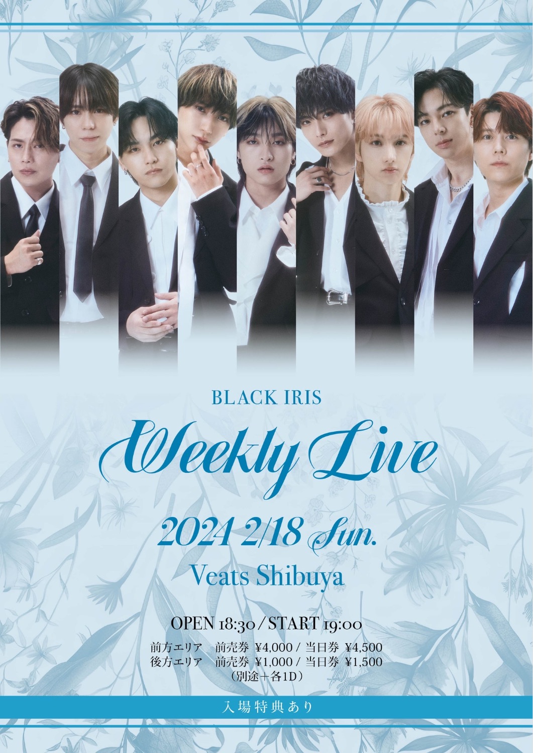 BLACK IRIS WEEKLY LIVE - TimeTree