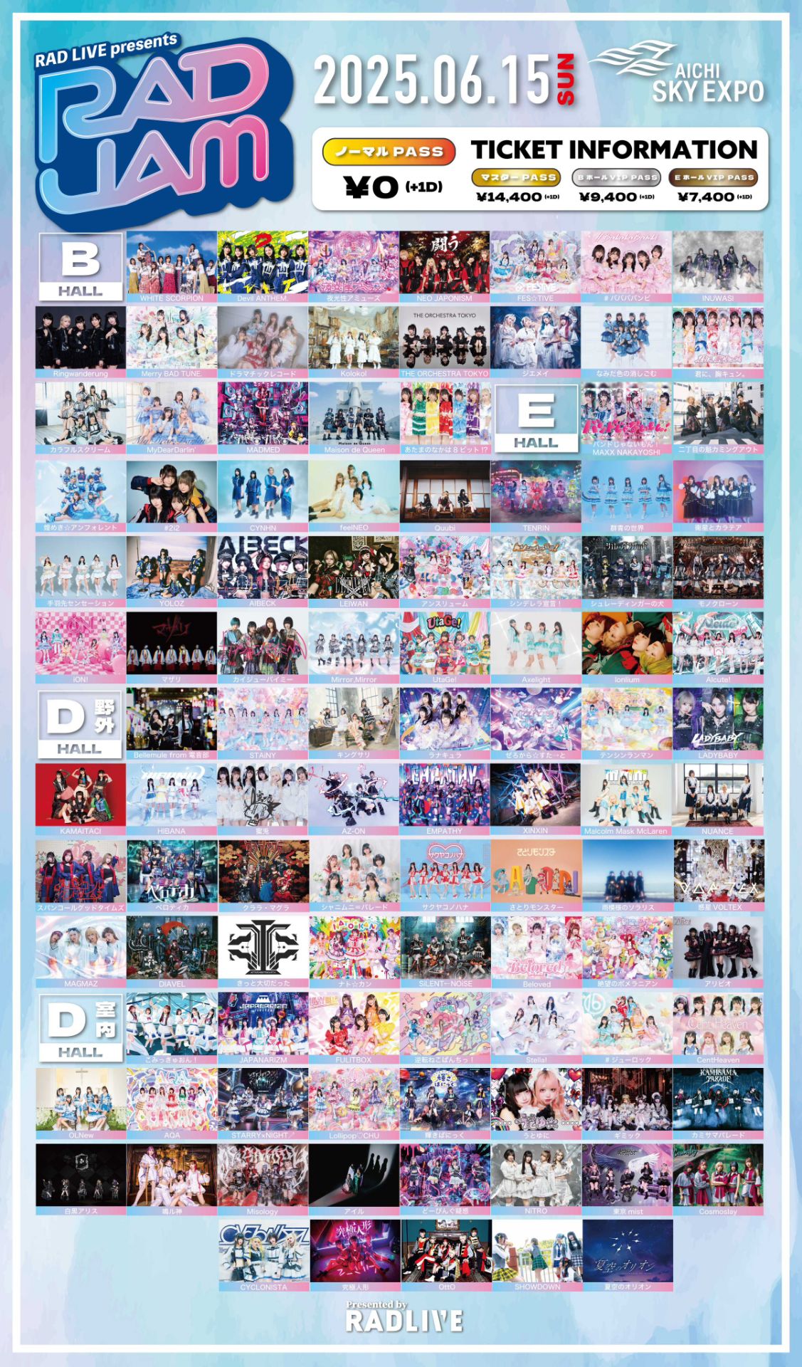 🏰🐕🥂RAD JAM - TimeTree