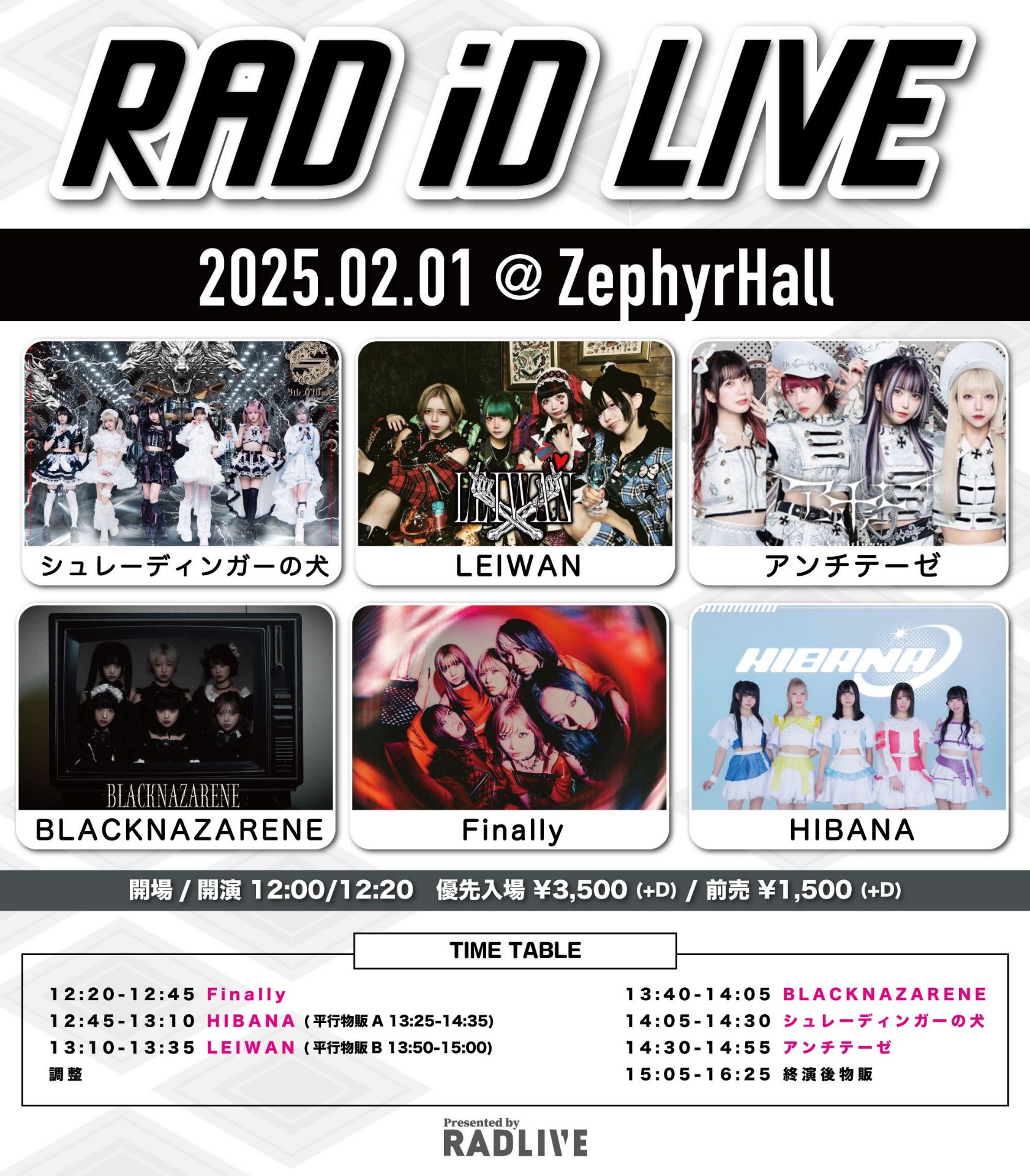 🐕RAD iD LIVE [Zephyr Hall] - TimeTree