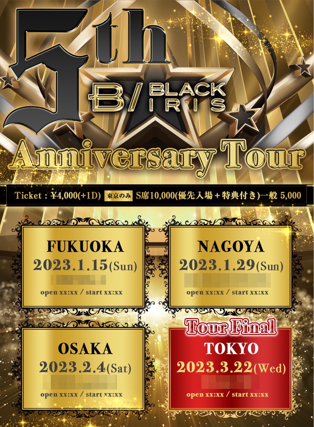 BLACK IRIS Anniversary Tour in Fukuoka - TimeTree