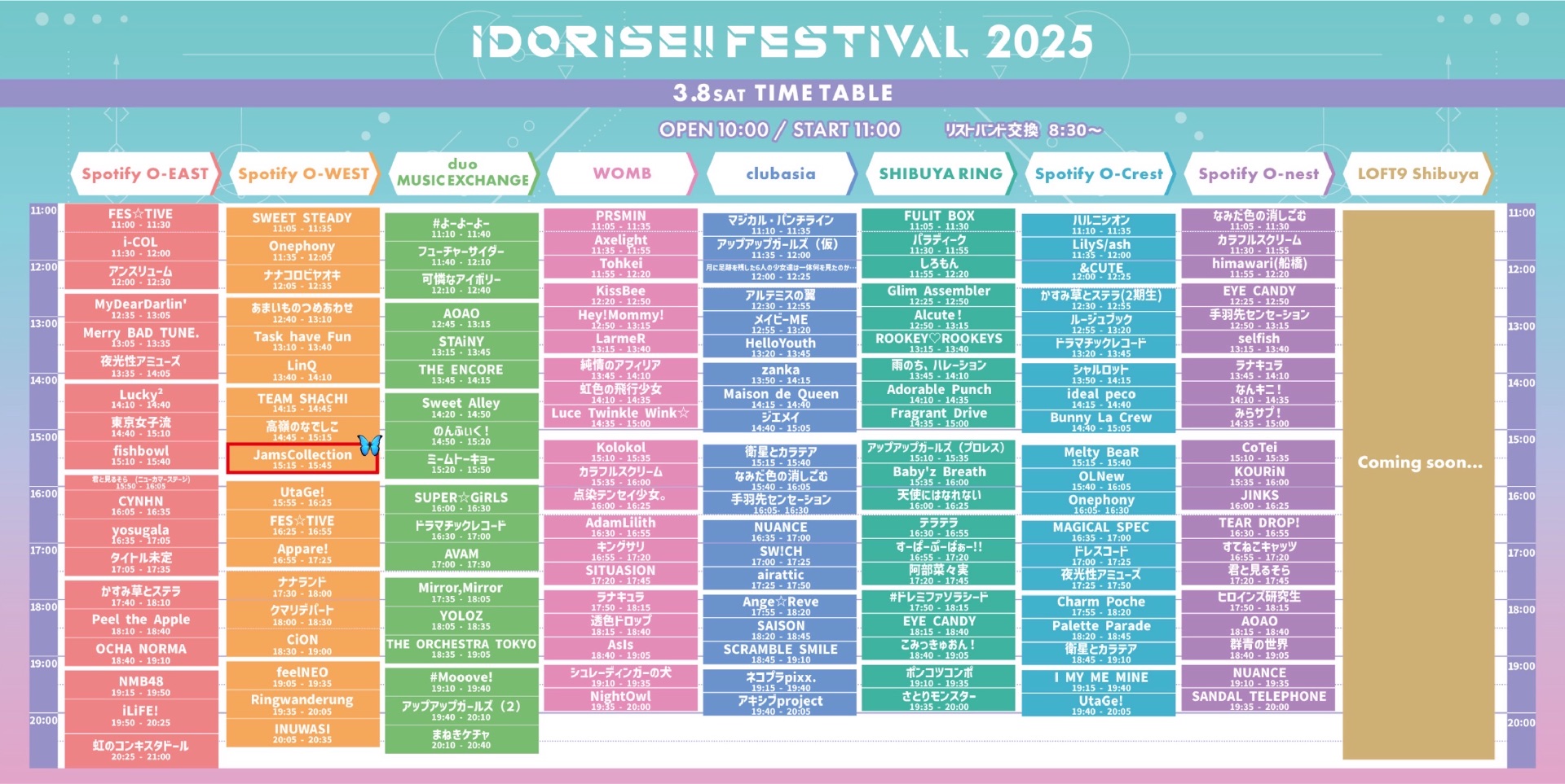 『IDORISE!! FESTIVAL 2025』 - TimeTree