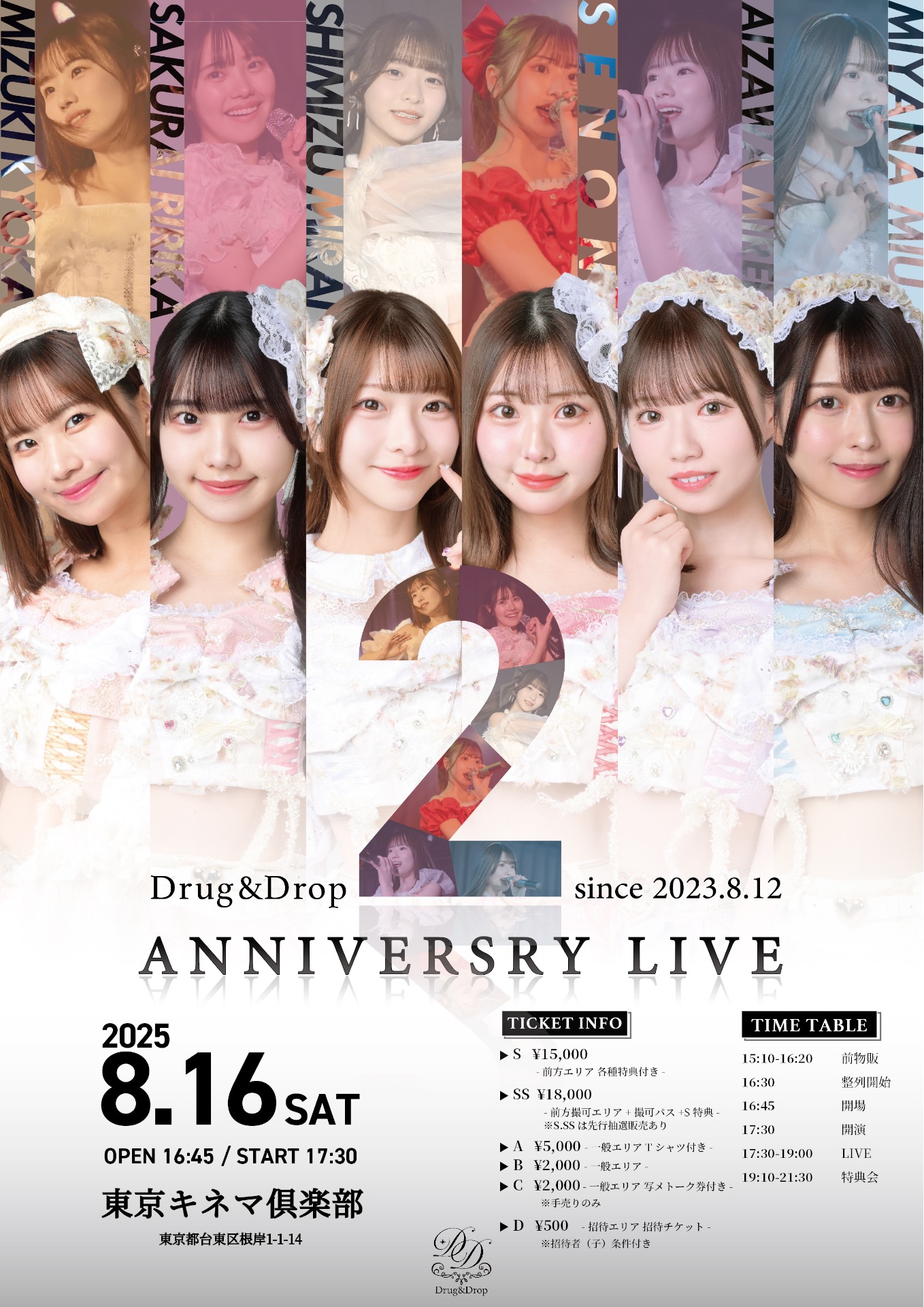 『Drug&Drop 2years Anniversary Live』 - TimeTree