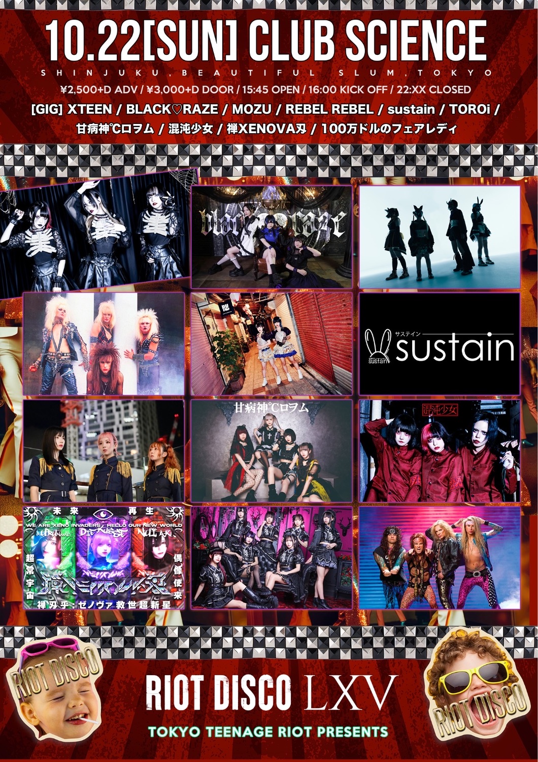 65th RIOT DISCO - TimeTree