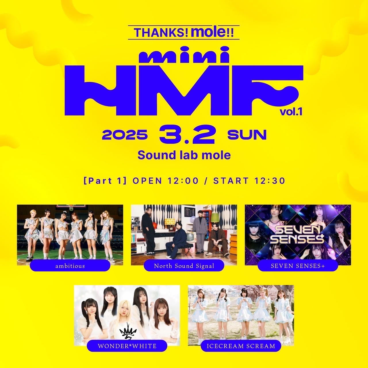 mini HMF vol.1 Part 1 - TimeTree