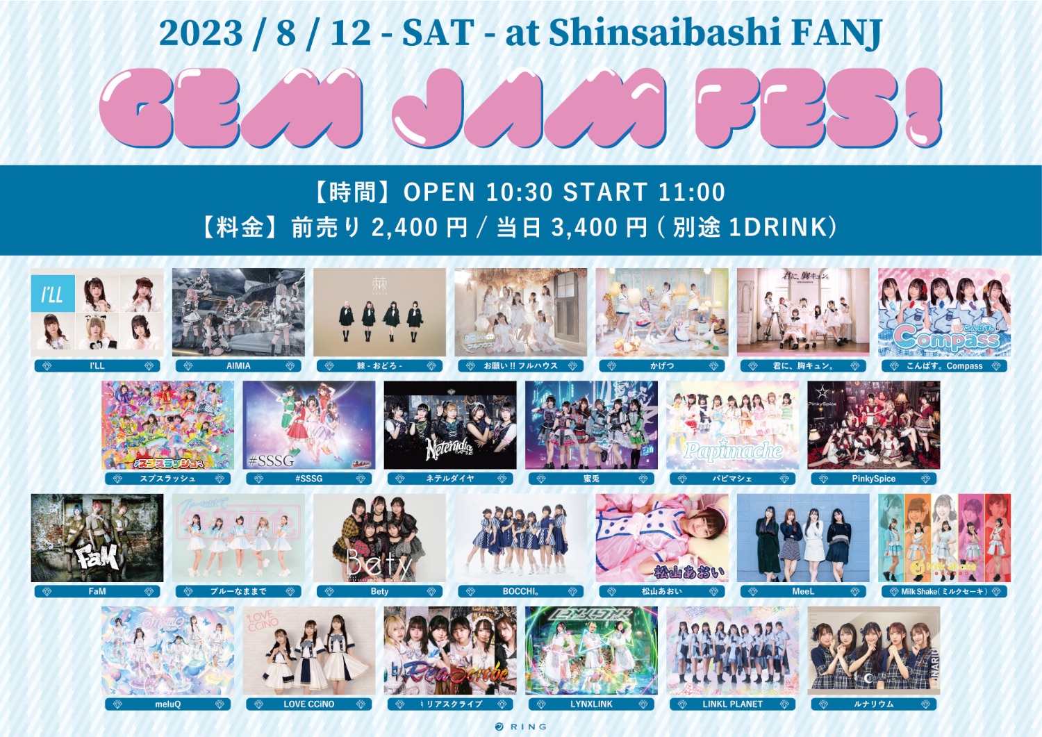 GEM JAM FES! - TimeTree