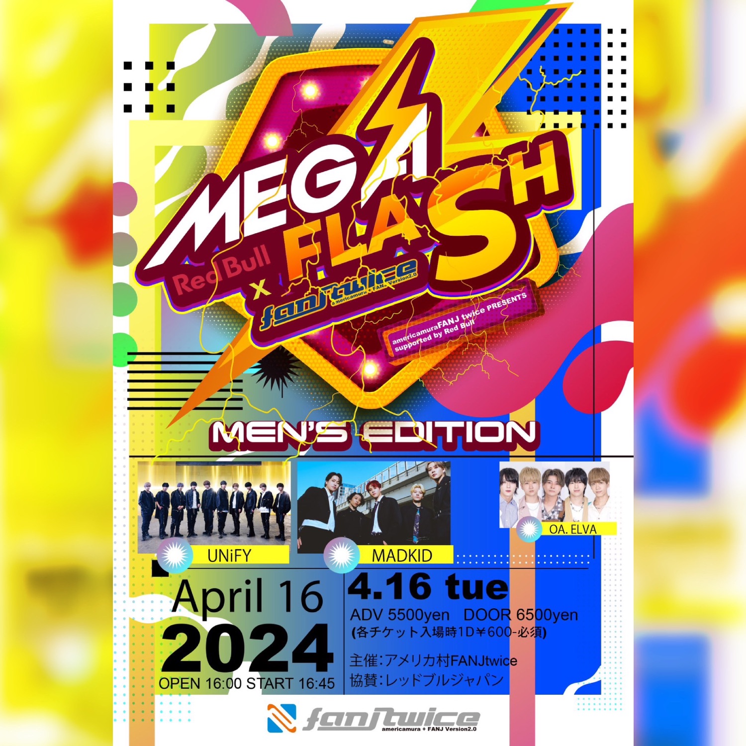 『MEGA FLASH ~MEN's EDITION~』@ アメリカ村FANJtwice - TimeTree