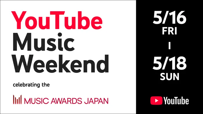 YouTube Music Weekend celebrating MUSIC AWARDS JAPAN - TimeTree