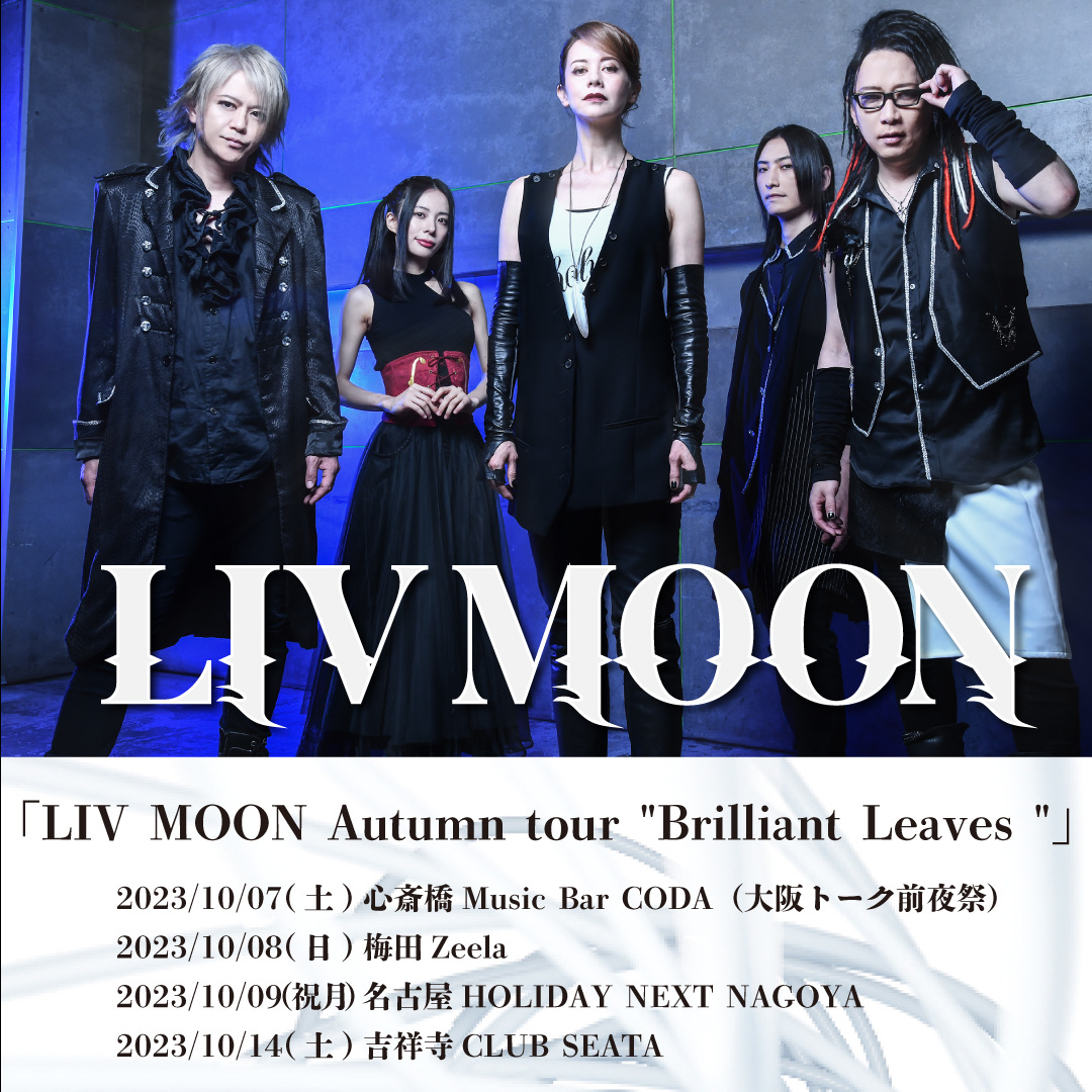 LIV MOON Autumn tour "Brilliant Leaves " - TimeTree