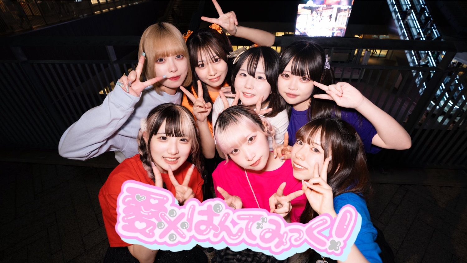 愛※ぱんでみっく！ @aikome_official \ Lion limited栄 - TimeTree